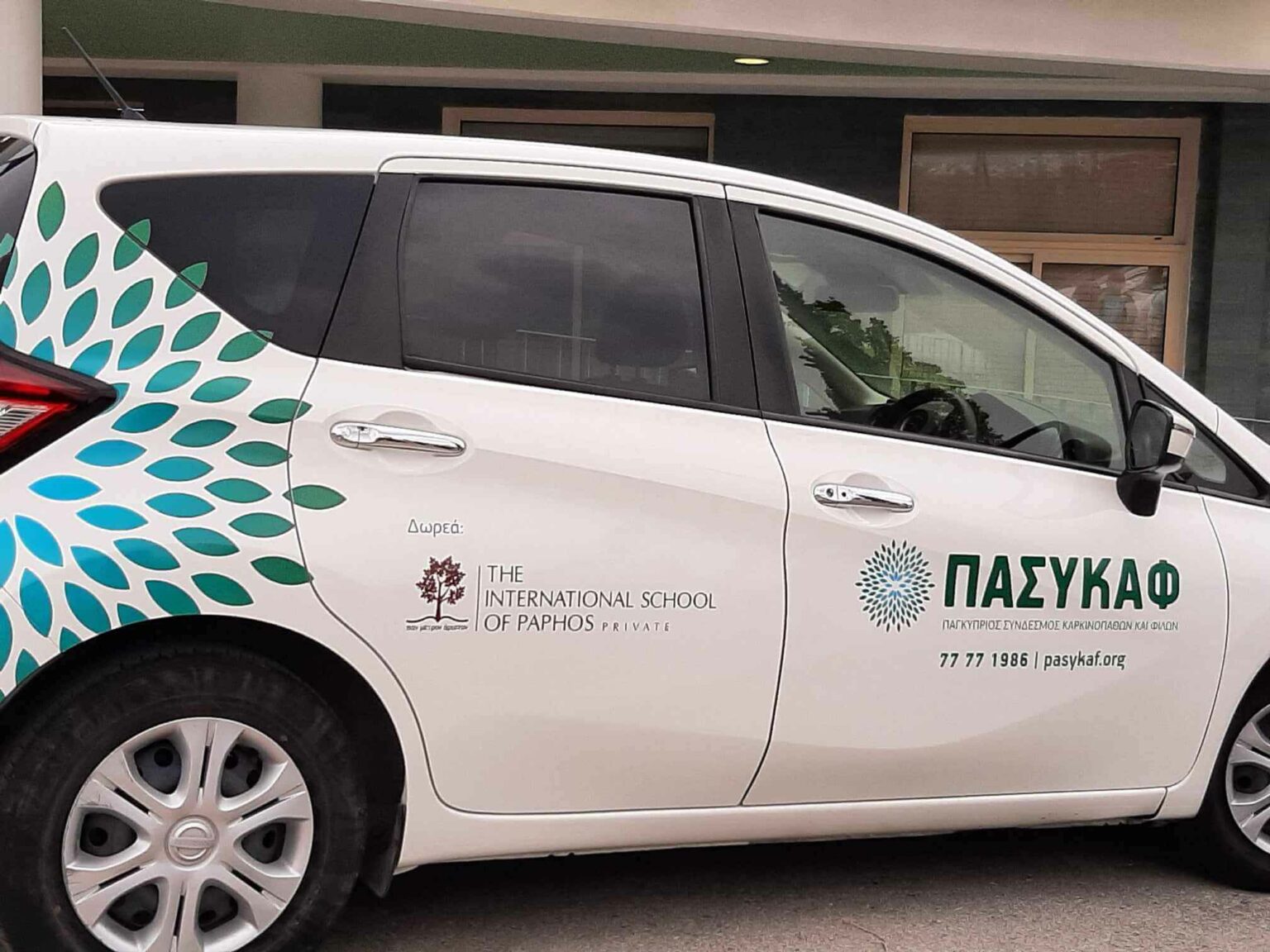 ISOP fundraising gifts PASYKAF with car for 24-hour care - The ...